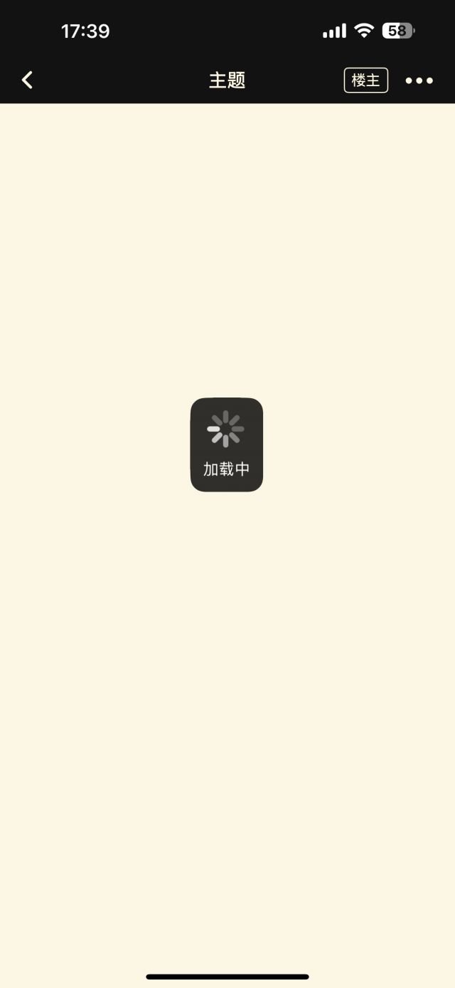 ios更新后卡的要死 NGA玩家社区