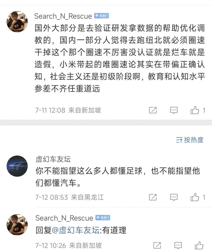 U9到达德国后，经过休整，已经驶上纽北赛道 NGA玩家社区