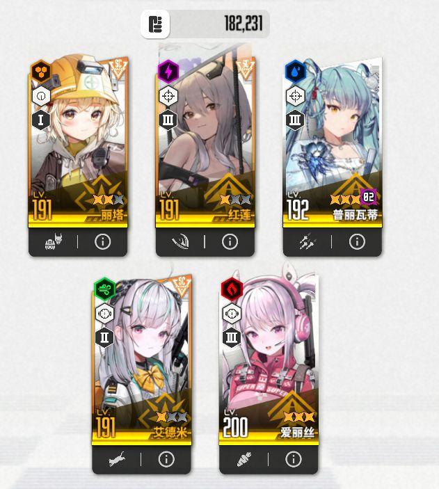 [国服]0氪玩家 177基地等级达成 NGA玩家社区