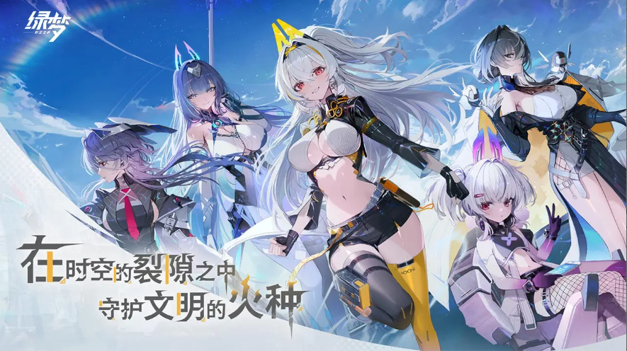 二次元ACT新游燃动BW2025《绿梦：时空之声》展台引爆现场试玩热潮 NGA玩家社区