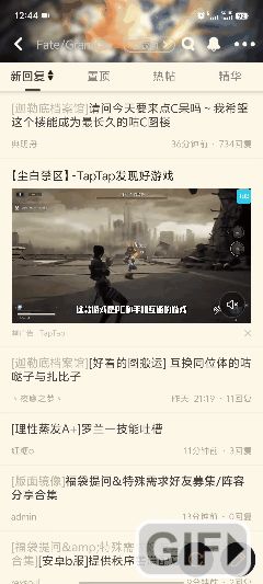 [破事氵]TapTap也干了 NGA玩家社区