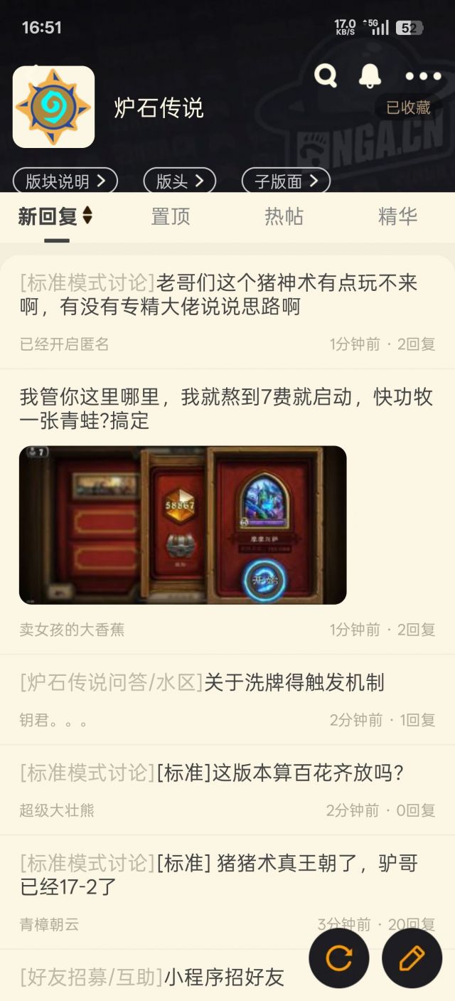 [标准]这版本算百花齐放吗？ NGA玩家社区