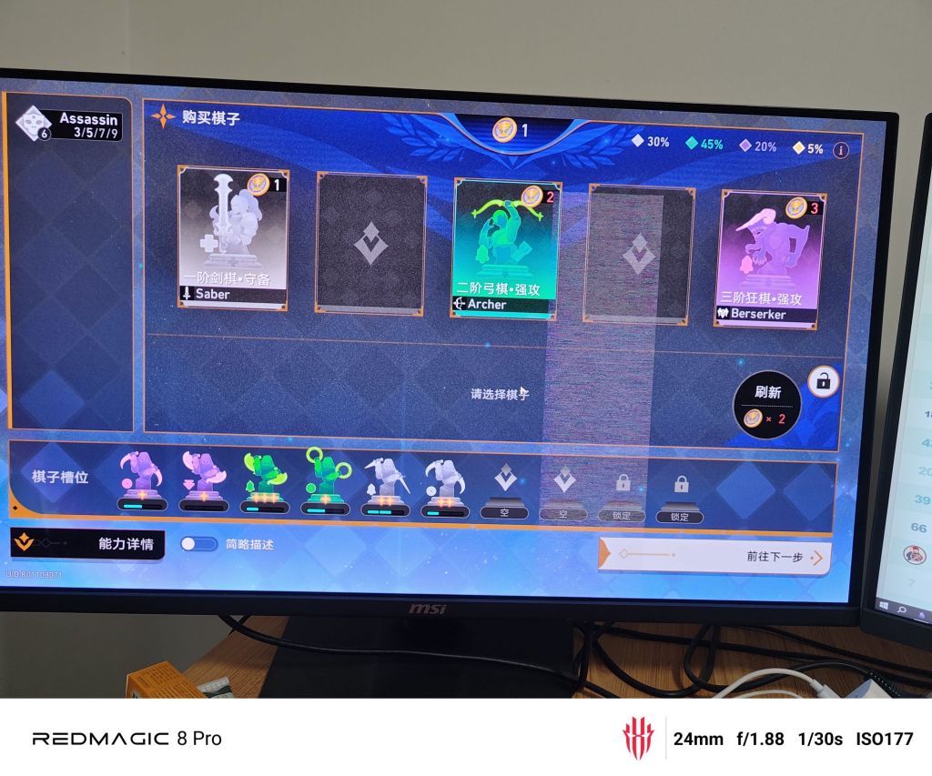 微星5500块的oled显示器用了半年就翻车 178