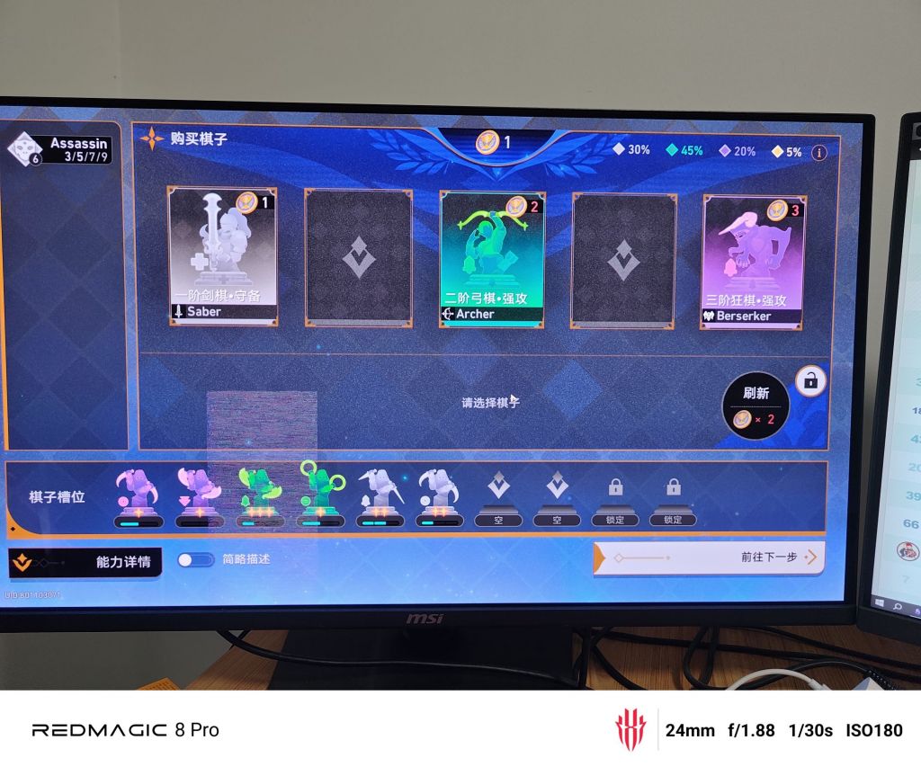 微星5500块的oled显示器用了半年就翻车 178