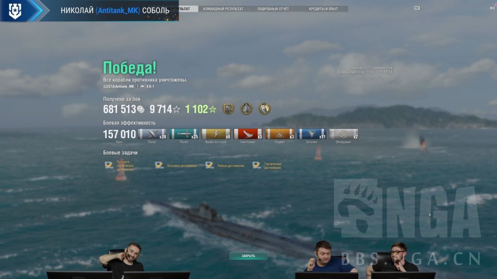 [Lesta服] 潜艇改版后，开怀大笑的官方主播 NGA玩家社区