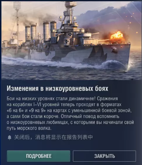 [Lesta服] [水] 莱服的调查问卷，神人联动名单 NGA玩家社区