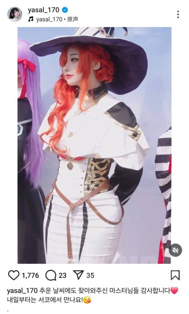 [国服活动] BW某位热议韩国COSER的历史废狗图…… NGA玩家社区