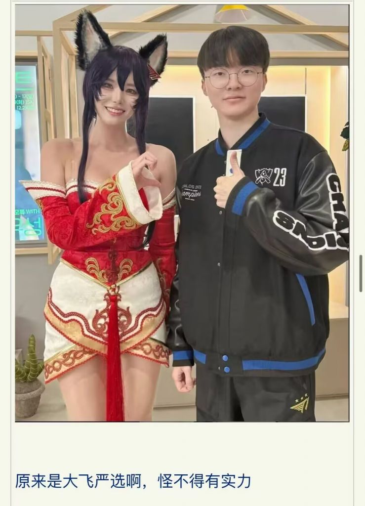 [国服活动] BW某位热议韩国COSER的历史废狗图…… NGA玩家社区