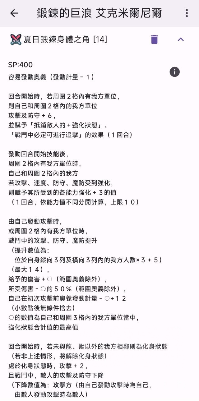 2025.7.8三房-feh-泳2 NGA玩家社区