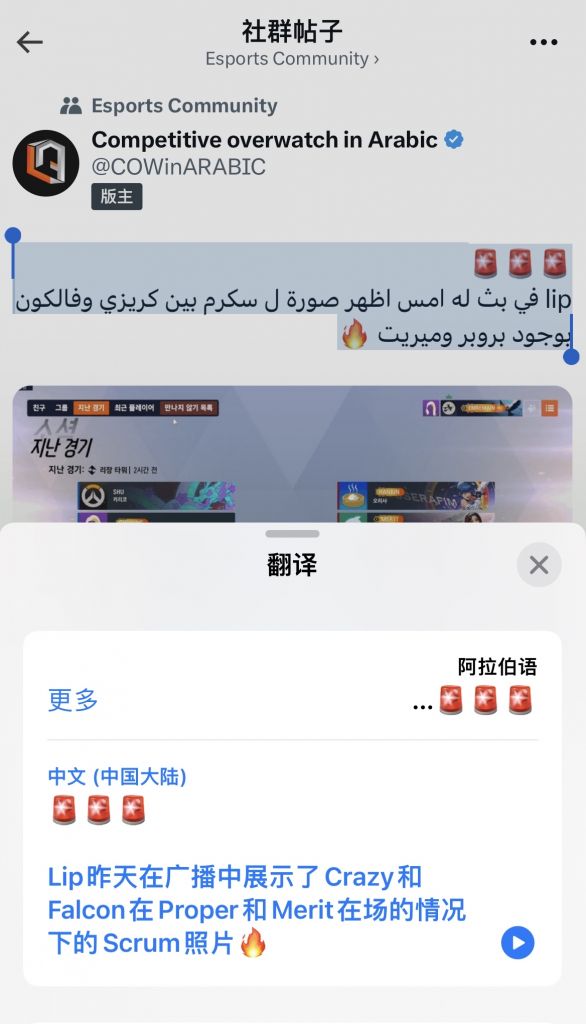 [搬运]lip直播透露与falcons训练赛人员阵容 NGA玩家社区