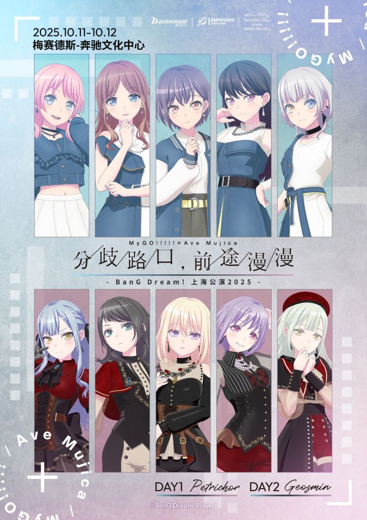 [提问] 没去过演唱会的xdx求助下一般有哪些注意事项啊？ NGA玩家社区