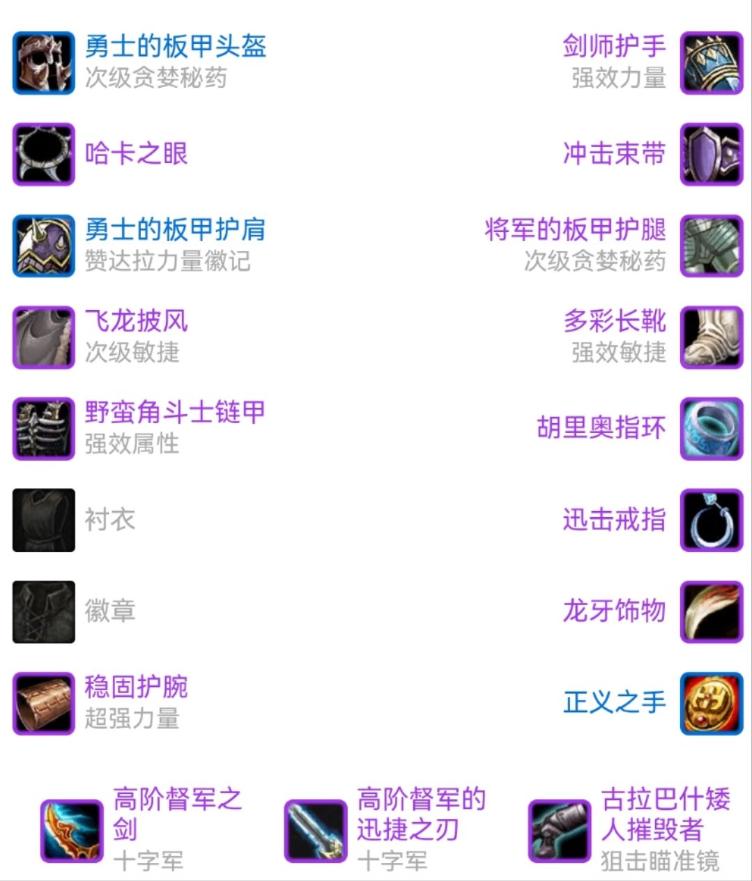 关于taq狂暴战装备…… NGA玩家社区