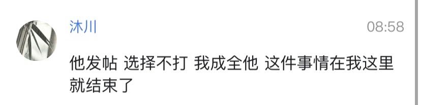 [微联动老黑badge]手把手教你如何从发言判断人品 NGA玩家社区