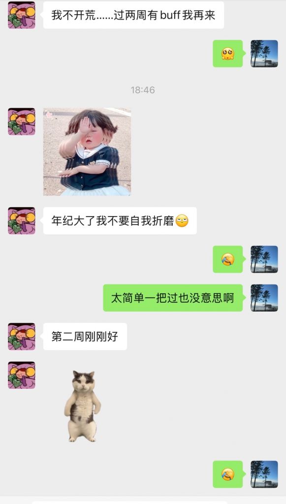 所以大多数人都在等buff么 NGA玩家社区