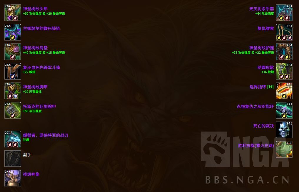 Icc PT毕业猫德，彗星+裁决245 居然好过 旗帜+裁决245 NGA玩家社区