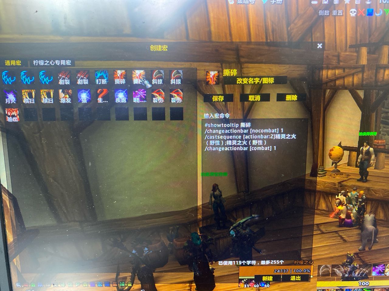 ULD和TOC就已经99分的猫德给没有哀东之后迷茫的猫咪们做几个总结吧，希望对你们有用！！！ NGA玩家社区