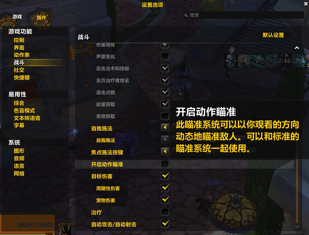 AOE的时候不打附近的怪，tab切换又老是切到远距离的，这怎么办？ NGA玩家社区