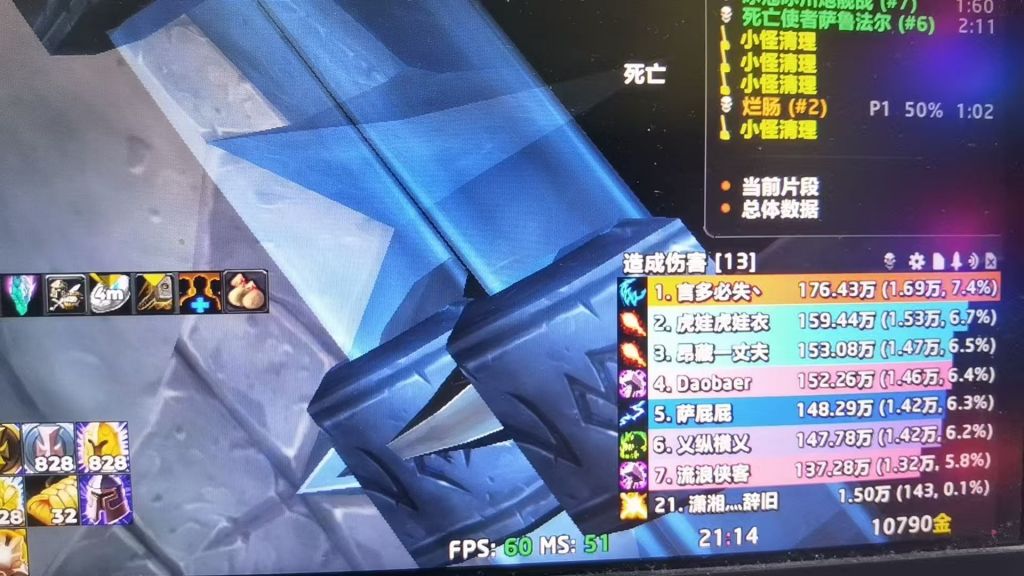 朋友团队一个240+的猫很多BOSS伤害高的离谱，这么厉害吗。 NGA玩家社区