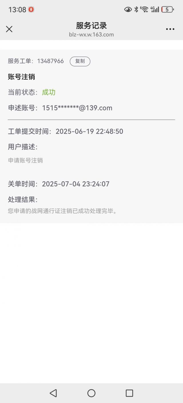 谁能预测下首周25H通关情况，就国服目前特殊环境 NGA玩家社区