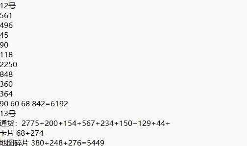 t17保险箱不出大货收入真的低.. NGA玩家社区