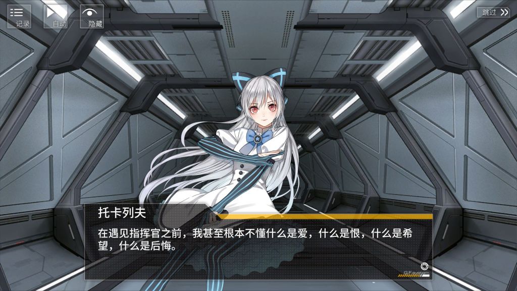 格琳什么时候又让牢指喊她格琳了啊 NGA玩家社区