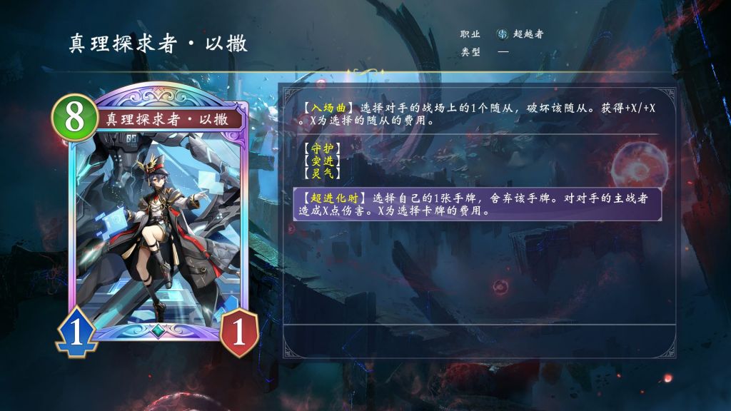 [同人作品]影之诗diy NGA玩家社区