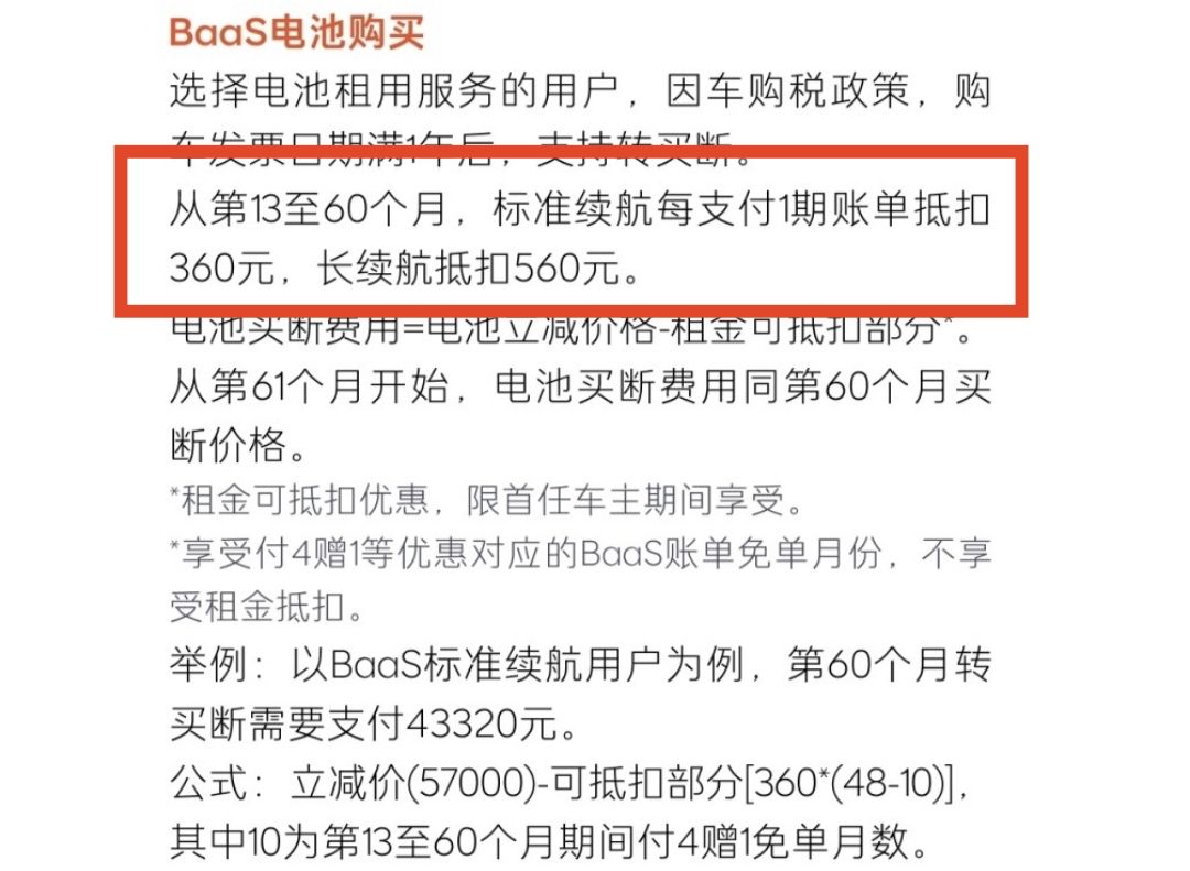 乐道L90算不算低价无序竞争？ NGA玩家社区