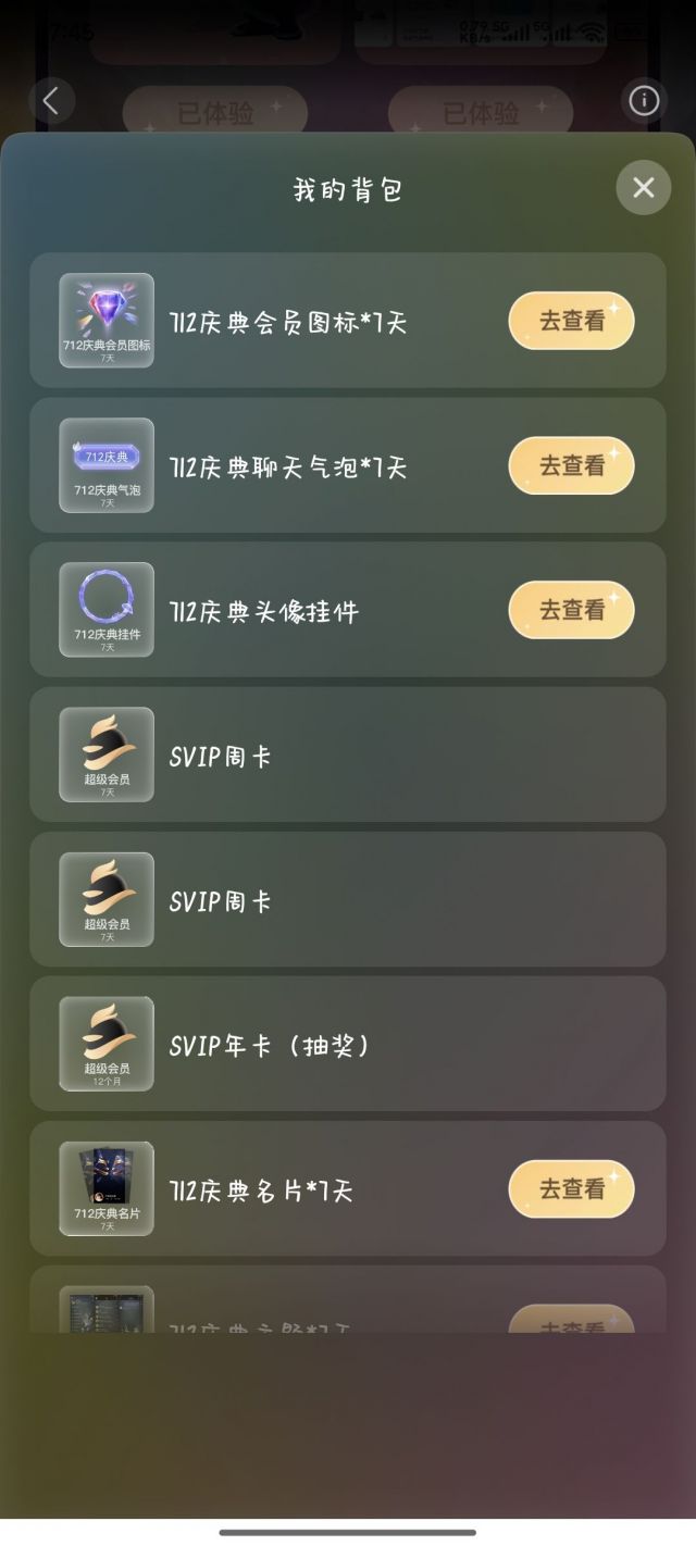 免费领15天QQ svip NGA玩家社区