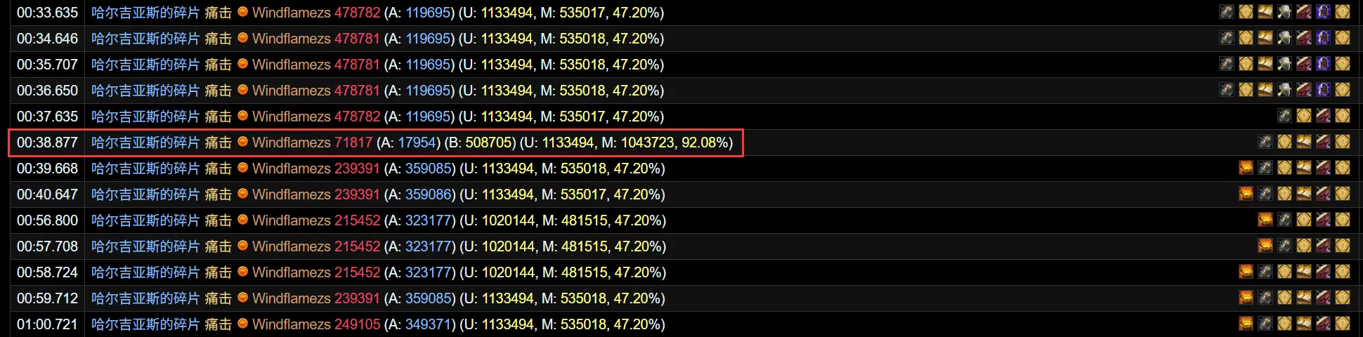 [PvE] 声波伤害机制及防战坚如钢钉天赋bug NGA玩家社区
