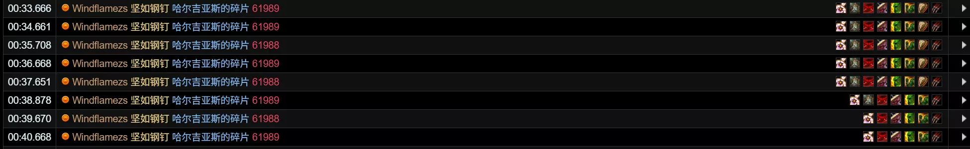[PvE] 声波伤害机制及防战坚如钢钉天赋bug NGA玩家社区