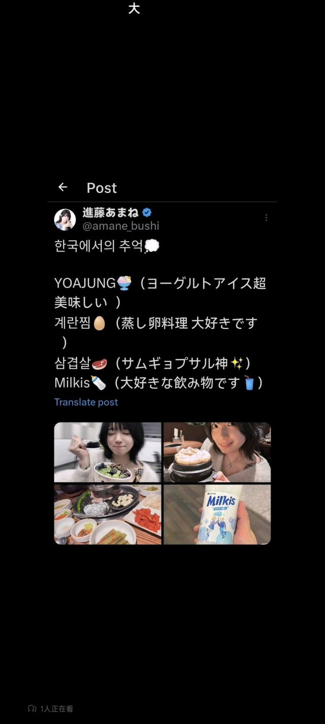 为什么日漫里完全看不到女生喜欢kpop NGA玩家社区