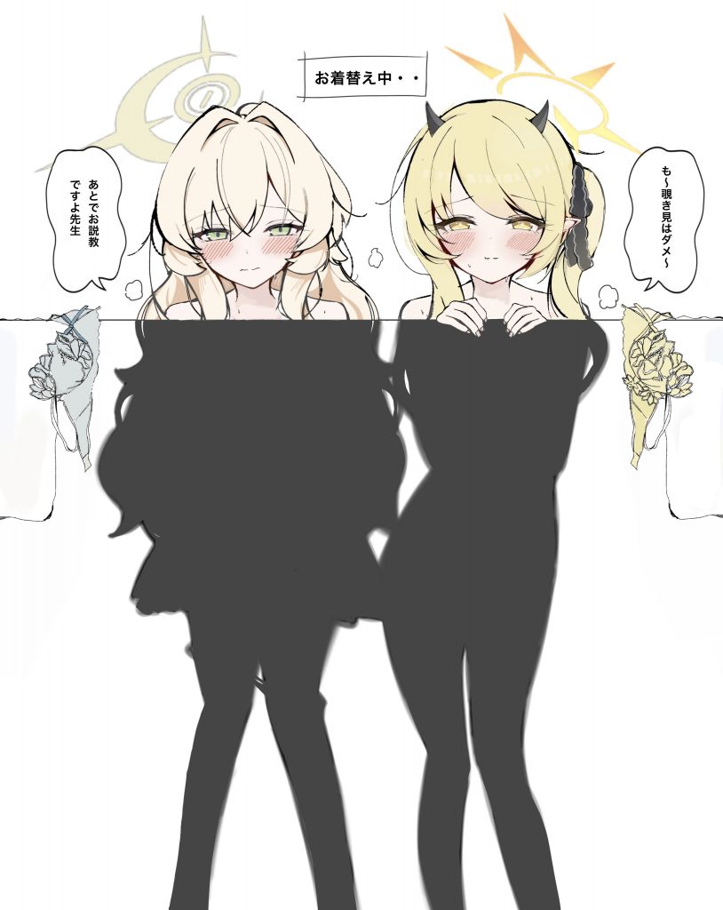 在帘子后面换衣服时，脱下来的衣服有一半搭在外面的play NGA玩家社区