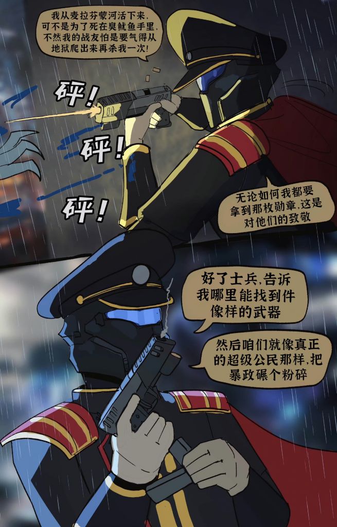 OC世界观推荐:BasedBinkie的 familiar lands NGA玩家社区