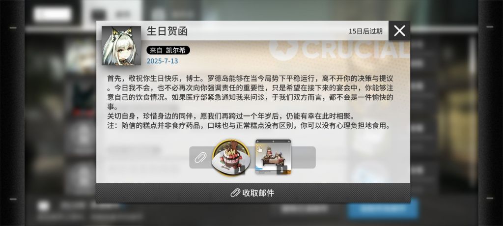 总之就是想听那个，以及roll个30r 178