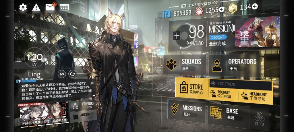 总之就是想听那个，以及roll个30r 178