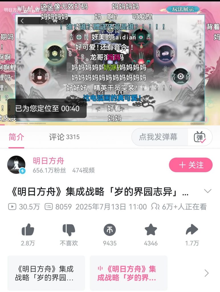7000+ VS 6w+ 这对吗 NGA玩家社区
