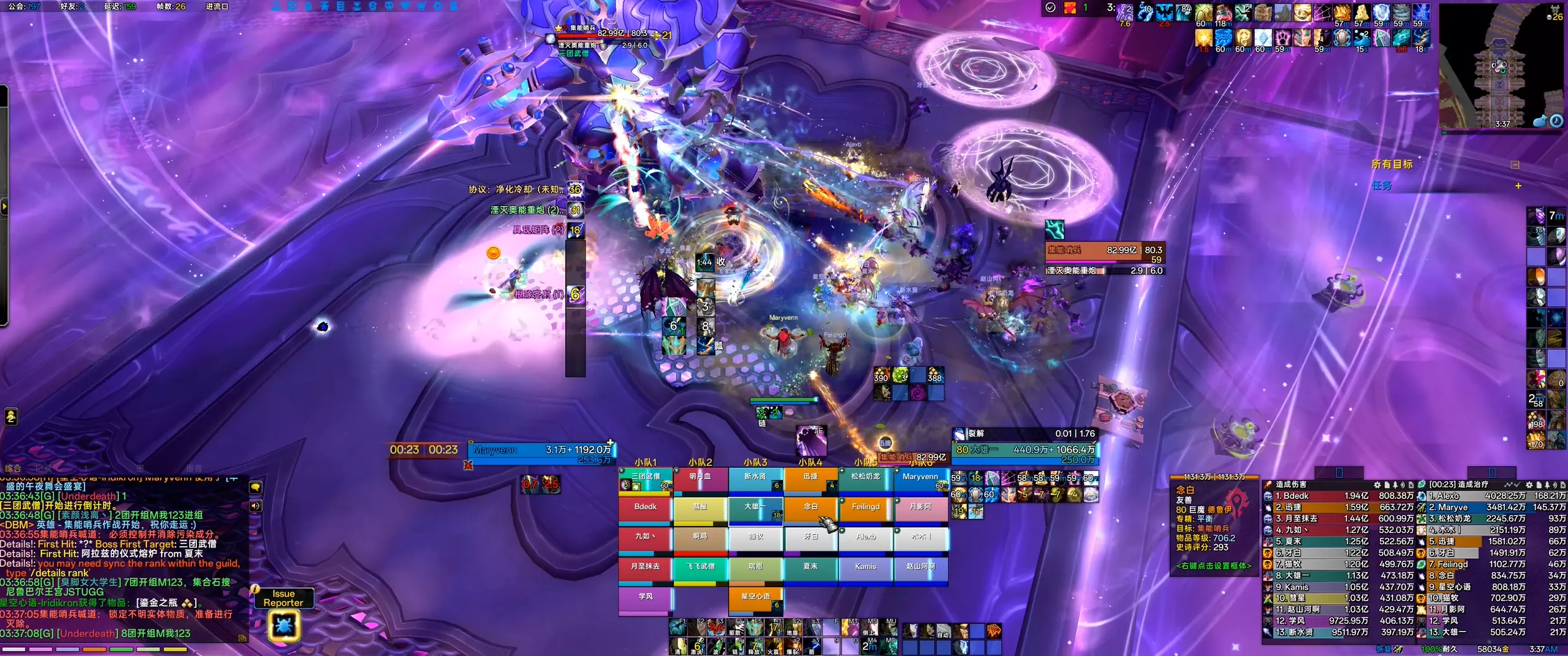 [攻略心得]11.2新团本 法力熔炉欧米伽 测试分享(已更新H1~7+M1~6) NGA玩家社区