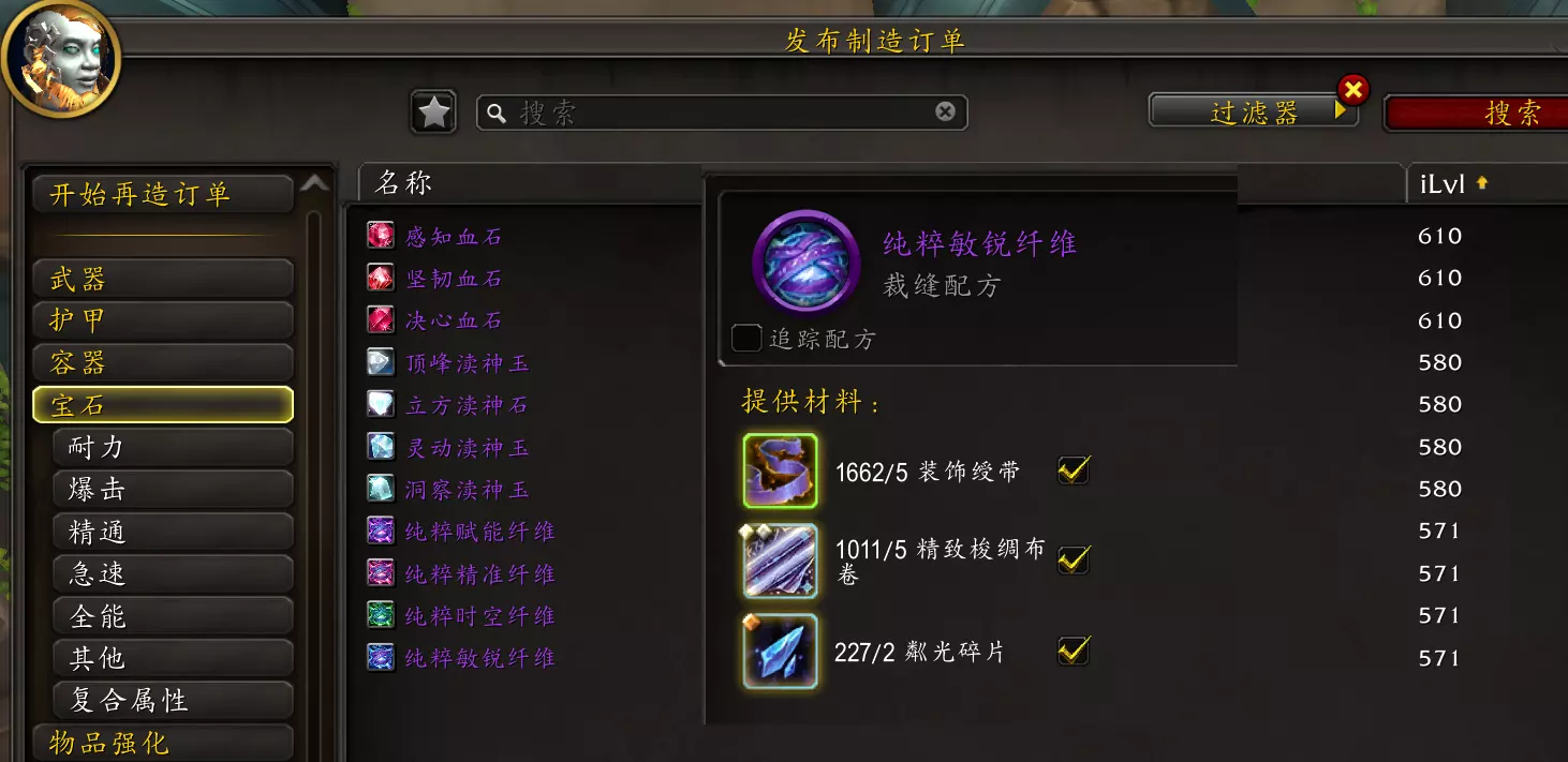 11.2 PTR - 雷什裹布 - 详细资料 NGA玩家社区