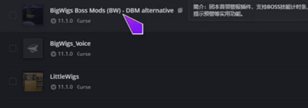 黑盒工坊搜不到插件bigwigs NGA玩家社区