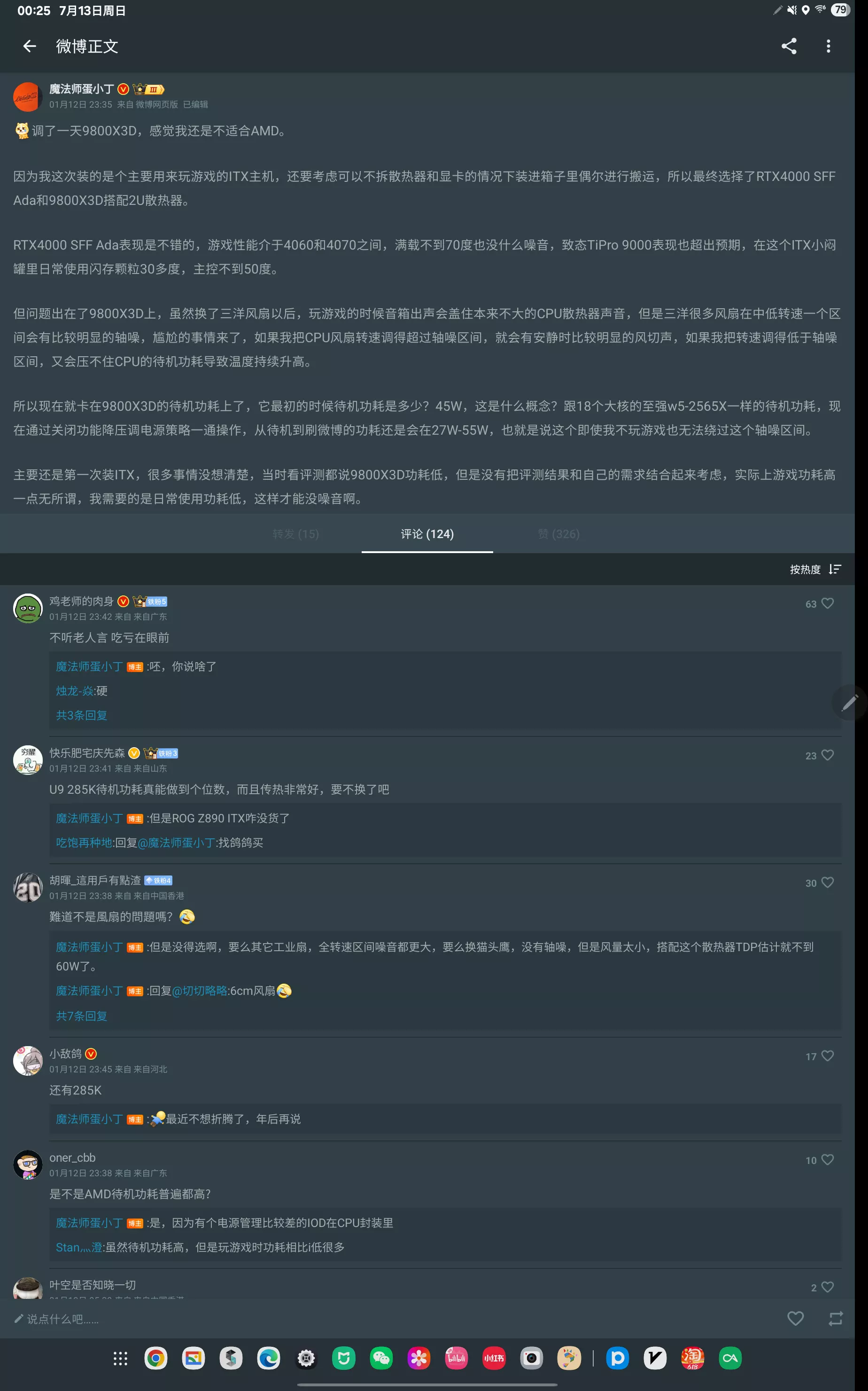 itx用amd对吗 NGA玩家社区