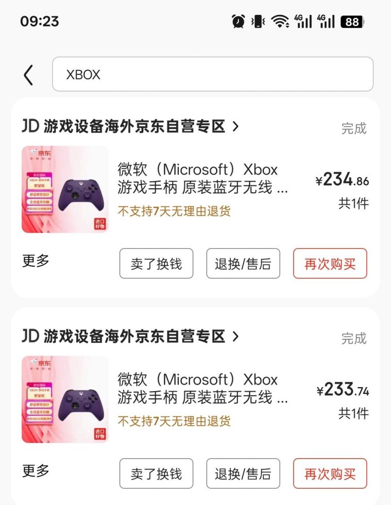 彦祖们，XBOX手柄标准版磨砂黑史低是多少啊 NGA玩家社区