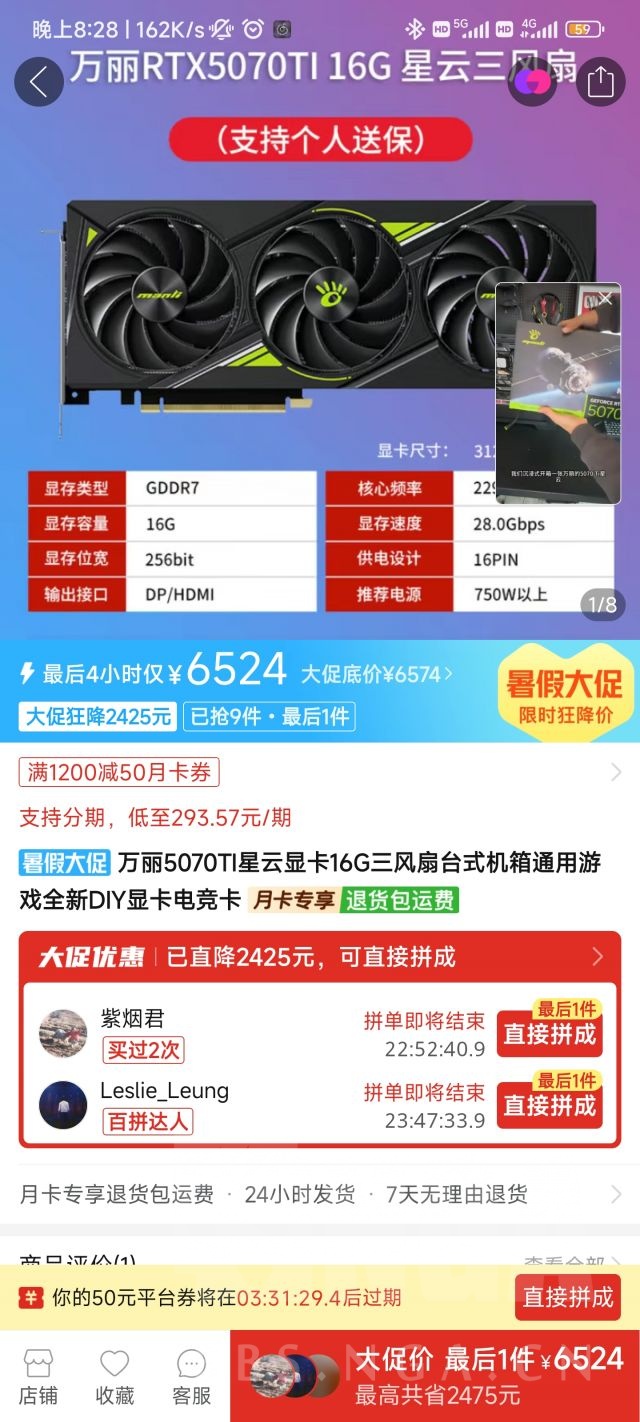 如何评价盈通新发的9070xt NGA玩家社区