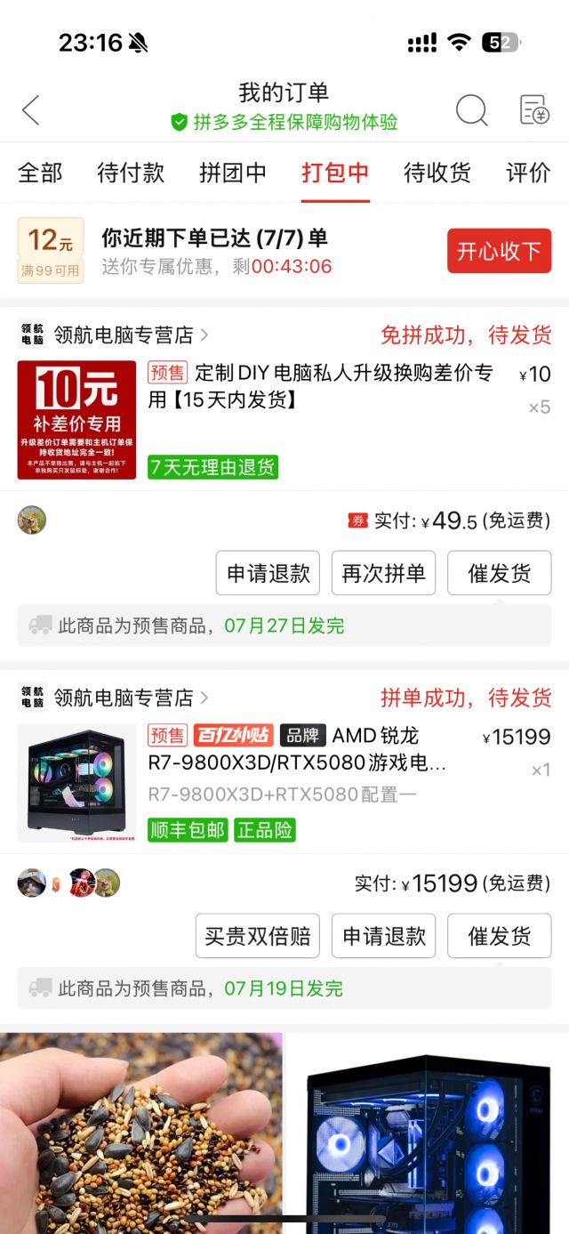 现在这个节点1W块钱预算怎么配电脑比较有性价比呢 NGA玩家社区