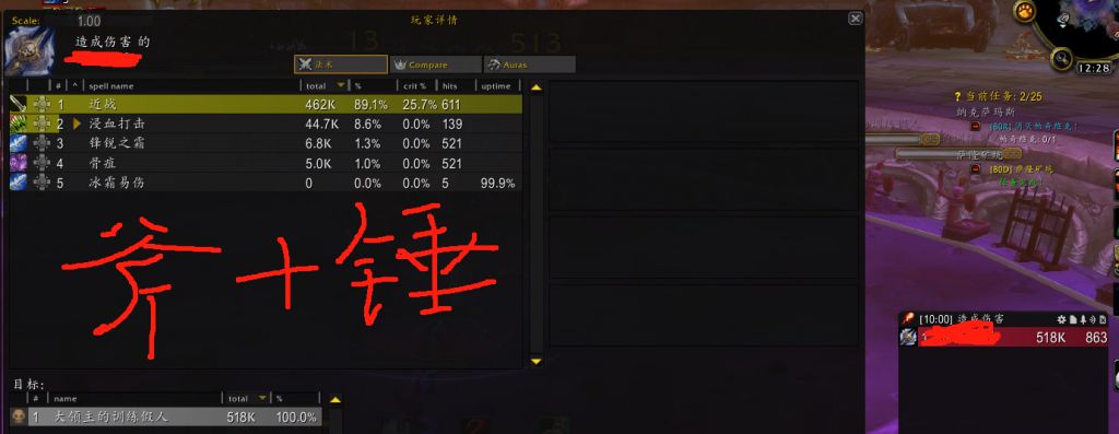 关于271单手斧探讨 NGA玩家社区