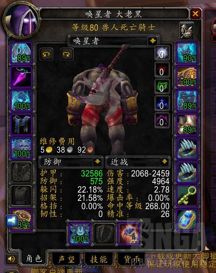 关于DKT的问题想问下各位大神 NGA玩家社区