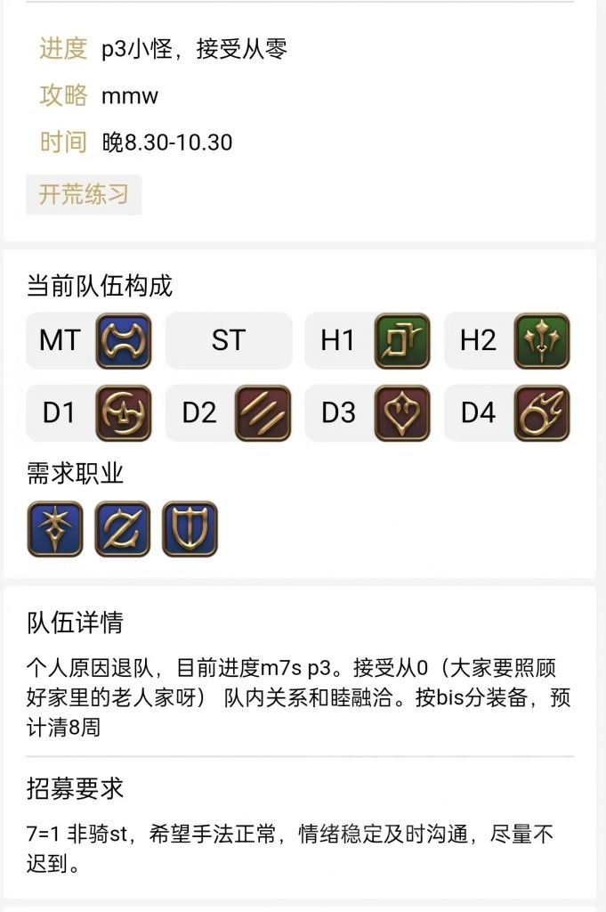 [陆行鸟区M5S~M8S] NGA玩家社区