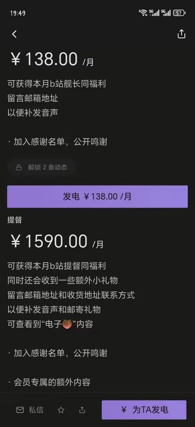 韩国coser相关，老乡鸡不媚男这一块说是 NGA玩家社区