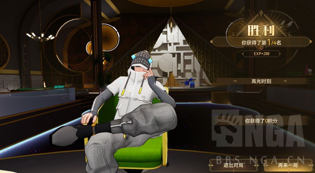 猜心对决第一名0积分 NGA玩家社区