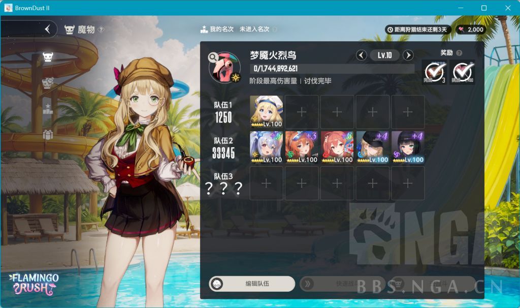 [公会招募] 萌新求公会，活跃玩家，本期魔兽7e，末日之战前阵子打的1.6e，辅助齐全，求一个前10%的休闲工会，谢谢大佬 NGA玩家社区