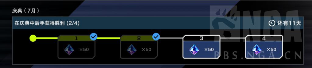 [释然地笑了] 打完5500看一眼 NGA玩家社区